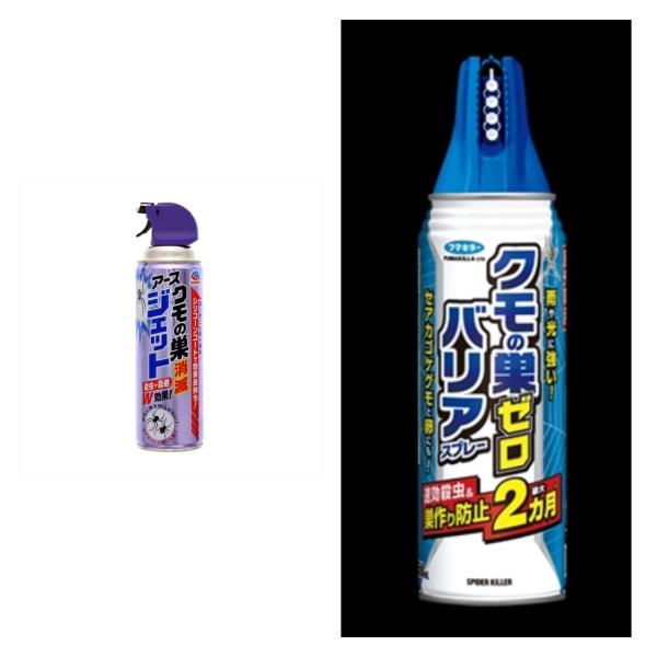 【商品名】【セット品】クモ・クモの巣対策スプレー 2種 各450mL 2点セット 春の害虫対策 【カテゴリ】otoriyose