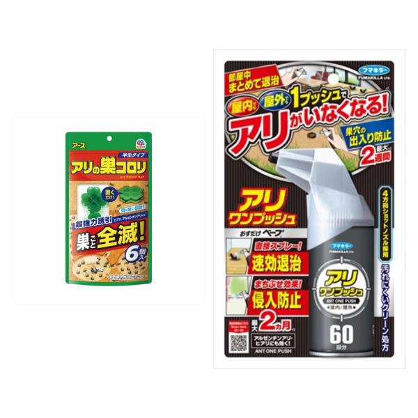 【商品名】【セット品】アリ対策 誘引殺虫剤 6個入 ＆ アリ駆除スプレー 60回分 2点セット 【カテゴリ】otoriyose