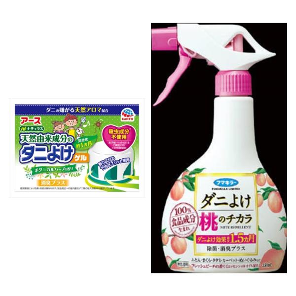 【商品名】【ダニ対策2点セット】ダニよけ置き型ゲル ハーバルミント + 天然成分ダニよけスプレー 350mL 【カテゴリ】otoriyose