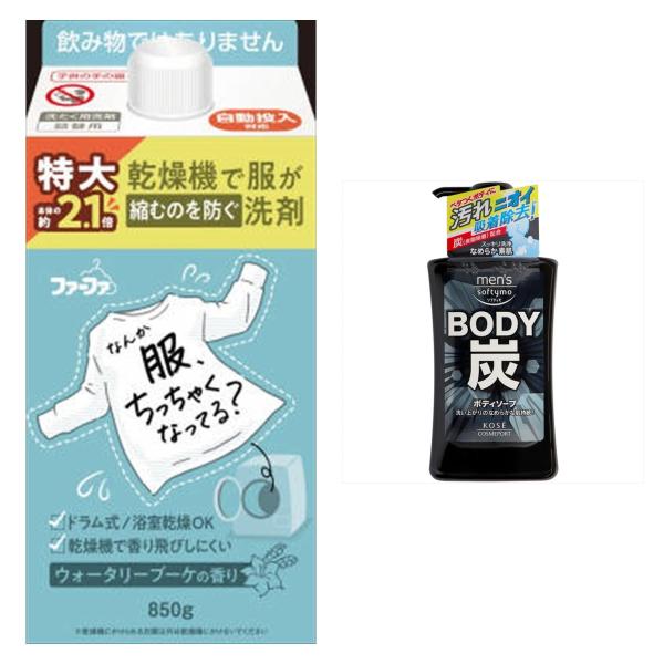 【商品名】【セット品】乾燥機対応 衣料用液体洗剤 詰替用 &amp; 炭配合 メンズボディウォッシュ ポンプ 日用品 2点セット 【カテゴリ】otoriyose 【特徴】【セット品】乾燥機対応 衣料用液体洗剤 詰替用 &amp; 炭配合 メ...