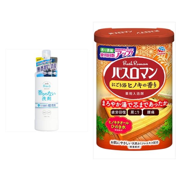 【商品名】【セット品】無香料 無添加 超コンパクト 衣料用洗剤 &amp; にごり湯 入浴剤 ヒノキ 日用品 2点セット 送料無料 お取り寄せ まとめ買い 【カテゴリ】otoriyose