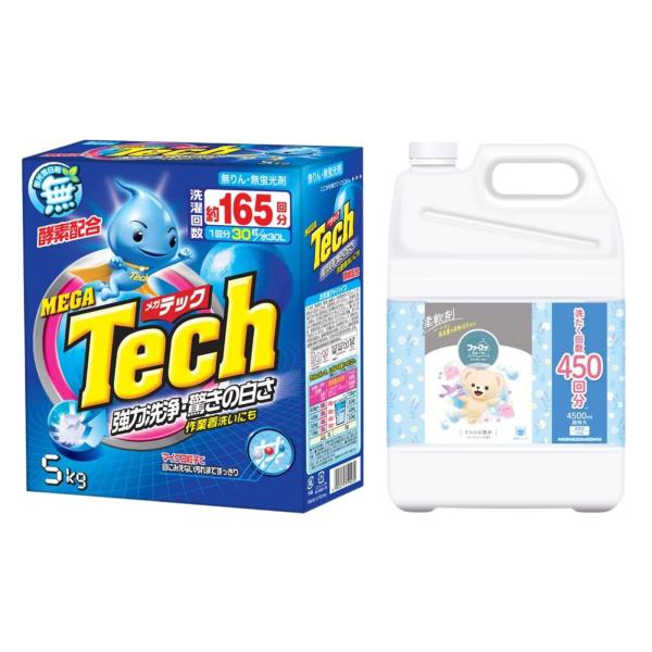 【商品名】【セット品】大型衣料用洗剤＋特大柔軟剤 2点セット 大容量まとめ買いに／毎日の洗?用に 【カテゴリ】otoriyose