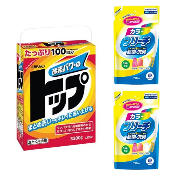 【商品名】【セット品】衣料用洗剤＋漂白剤詰替 2点セット 洗?の黄ばみ対策／まとめ買いに 【カテゴリ】otoriyose