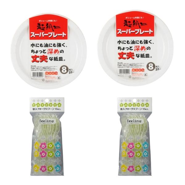 【商品名】【セット品】使い消し食器 22cm紙皿16枚＆フォークスプーン20本入 ピクニック屋外用に 【カテゴリ】otoriyose