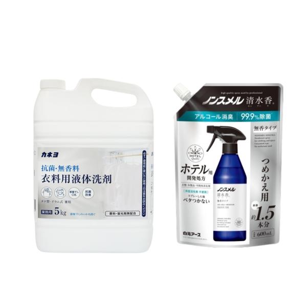 【商品名】【セット品】無香料衣料用液体洗剤5kg＋無香料消臭スプレー詰替 2点セット 【カテゴリ】otoriyose
