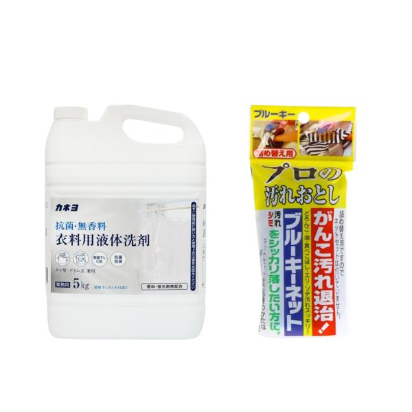 【商品名】【セット品】無香料衣料用液体洗剤5kg 部分洗い用固形石けん詰替 2点セット 【カテゴリ】otoriyose
