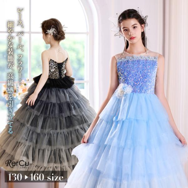 【デザインの特徴】胸元にはびっしりと施されたスパンコールと繊細なレースが華やかに輝き、上品な印象を与えます。ウエストには立体的なフラワーモチーフがアクセントとなり、ドレス全体の印象を引き締めて可憐さを演出します。スカートは複数の色が美しく移...