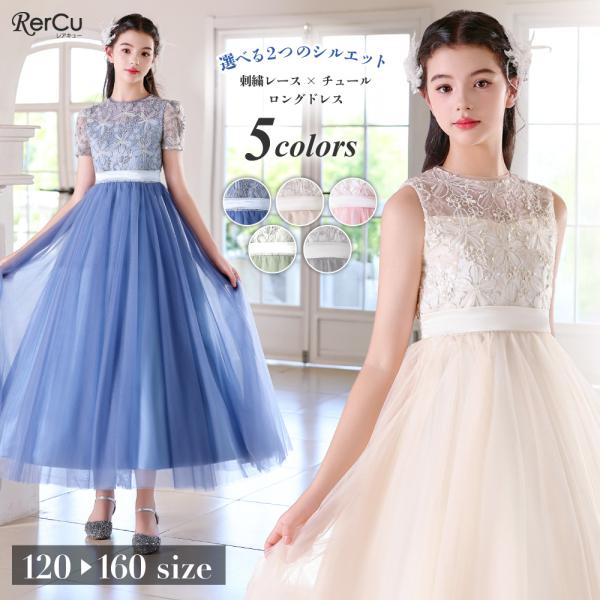 【デザインの特徴】立体フラワーモチーフ刺繍が身頃を華やかに彩る、ノースリーブと半袖の2タイプ。軽やかなチュールが生み出す上品なシルエットで、特別な日を美しく彩ります。【着心地・機能性】軽やかさと贅沢なボリューム感をパニエなしでも実現。肌あた...