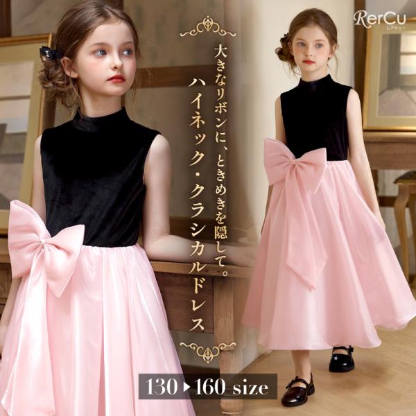 【デザインの特徴】重厚なブラックベルベットと、シルクのように艶めくピンクサテンの美しいコントラスト。露出を抑えた知的なハイネックが、一歩先の「お嬢様スタイル」を叶えます。存在感のあるビッグリボンは、気分に合わせて取り外しが可能。華やかにも、...