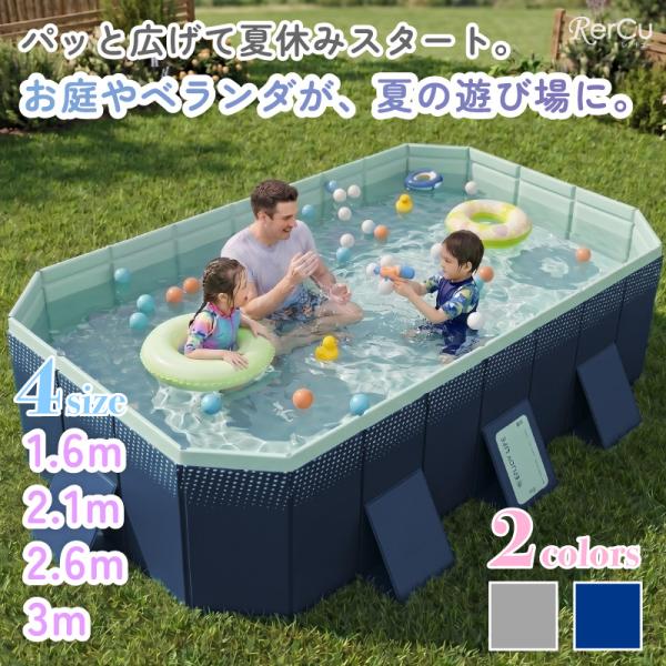 【デザインの特徴】空気を入れずに使える、折りたたみ式の家庭用プールです。広げて水を入れるだけで設置できるため、ポンプで膨らませる手間がありません。使わない時は折りたたんで収納できるので、オフシーズンや使用後の片付けもしやすい仕様です。カラー...