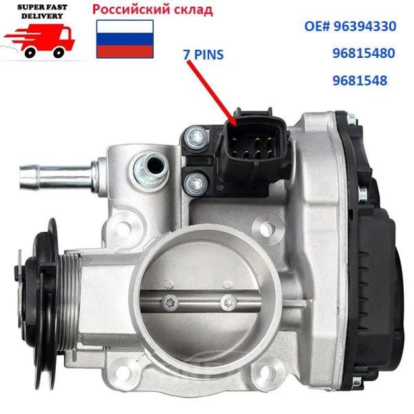 シボレー 車 スロットルバルブ ボディ アクセラレーター 96815480 9681548 96394330購入の際、商品情報や会社概要(お客様ガイド)をご確認いただき、ご承認頂いたものとします。ご不明な点は、ご購入前に必ずお問い合わせください。