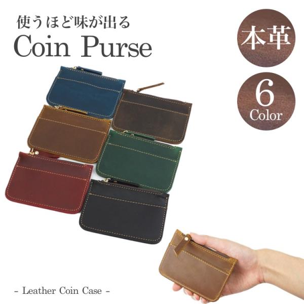 サイズ ：約7.8×11×0.6cm重量：約38g素材：牛革※同じカラーの商品でも素材の特性上、色味が異なる場合がございます。予めご了承ください。※個体差はありますが、スレ感、シワ感、血筋、シミ等、擦れた跡などがありますが、　本製品（牛革）...