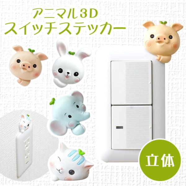 ※裏面は未加工となります。※両面テープの使用可能素材は、当店ではわかりかねます。　お問い合わせをいただいた場合にもご回答できかねますので、予めご了承ください。※壁紙の素材により、両面テープが上手く貼り付かない場合があります。　前記を理由での...