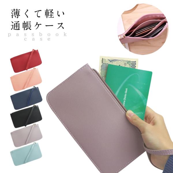 ◆ハンドストラップ付きステッチがおしゃれなハンドストラップ付き。落下防止だけでなく、見た目もワンランクアップします。◆I字ファスナースマートなゴールドパーツを使用したファスナー。シンプルかつ使い勝手も意識したデザインになっています。◆マルチ...