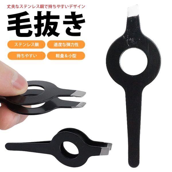 本体サイズ(約)：83mm×28mm材質：ステンレス鋼入数：1個重量(約)：14g製造国：中国【注意事項】※撮影用小物は付属しておりません。※本体に擦り傷などの傷が御座いますのでご了承ください。※若干のサイズや重量の誤差はご了承ください。※...