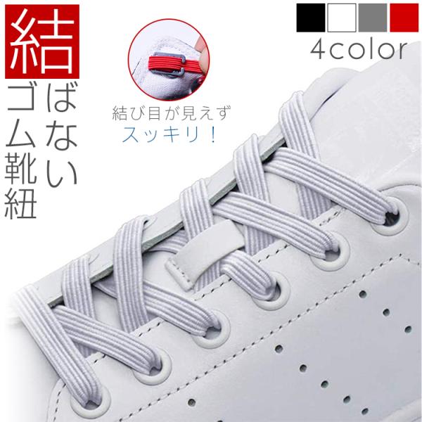 取付方法1.ギザギザ部分を上にし、ストッパーの中央の穴に紐を通します。2.ギザギザがある方の上部の穴に紐を通します。　この時、締め付け具合の調整を行って下さい。3.ギザギザ部分をかぶせるように折り返し、下の穴に紐を通します。4.余った紐は靴...