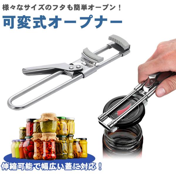 サイズ(約)：19.5×3.2×1.8cm素材：ステンレス、シリコン重量(約)：120g可変サイズ(約)：1〜10cm製造国：中国※輸入商品の為、若干の小傷等がある場合が御座います。※仕様は改善の為に予告なく変更する場合があります。※こちら...