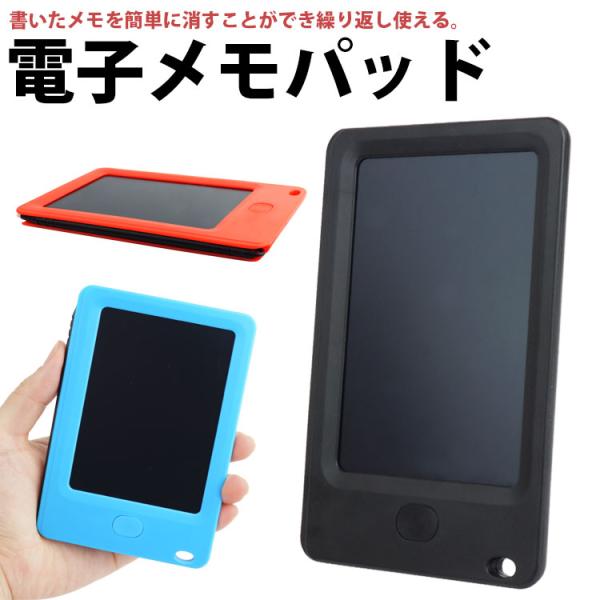 サイズ(約)：88mm×126mm×7mm電池：CR2025 (テスト電池付属)材質：ABS 他入数：1個重量(約)：40g製造国：中国※付属の電池はテスト用電池のため、品番が変わる場合がございます。※LCDスクリーンの一部分は色が異なる場...