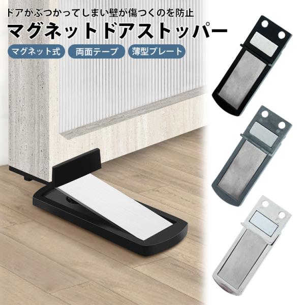 サイズ(約)：画像参照重量(約)：43g材質：亜鉛合金セット内容：ベースプレート×1、マグネット部×1、ネジ×4、ダボ×2、両面テープ×1製造国：中国※こちらの商品は機械による生産過程において「キズ、擦れ、バリ、色ムラ等」があります。　予め...