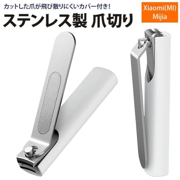 湾曲した刃先刃先は爪の形状にフィットしやすいように湾曲しています。摩耗を防ぐ上下の刃同士が少しずれており、使用時に接触を防ぐことで刃の摩耗を防ぎます。爪やすり付き爪やすりがついているので、切った後の爪をなめらかに仕上げることができます。商品...