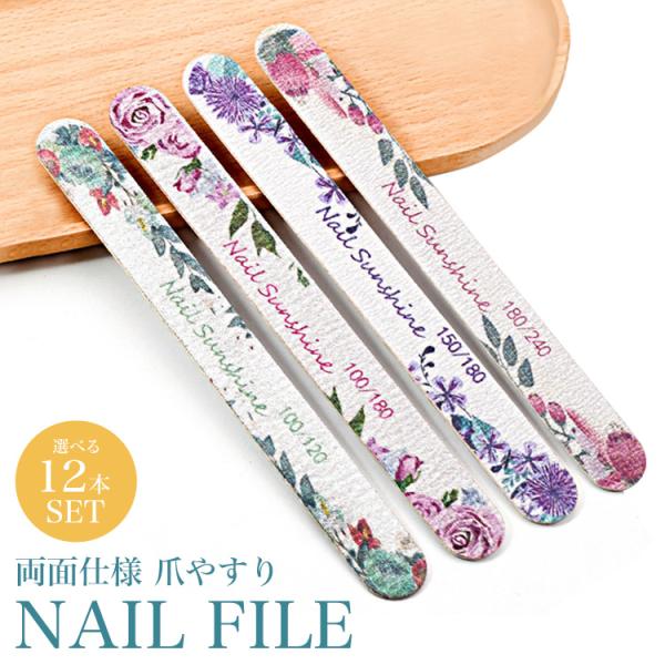 商品サイズ：約2cm×約17.8cmセット内容：選べる12本セット※こちらの商品は機械による生産過程において「印字、印刷のズレ」や「かすれ等」がある場合がございます。※商品デザイン（表記）は変更となる場合があります。※本製品は、OPP袋での...