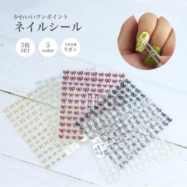 内容：5枚セット（5色各1シート入）ホワイトブラックレッドシルバーゴールド※画像内のネイルチップやその他機器は一切付属していません。※仕様は改善の為に予告なく変更する場合があります。※上記を理由での対応は行っておりません。予めご了承の上お買...