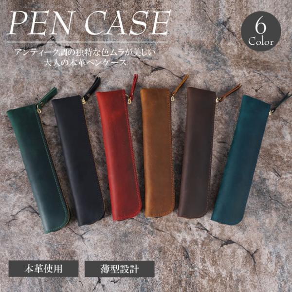 【商品詳細】商品サイズ：約20.3cm×約4.8cm重量：約43g素材：牛革【ご注意】※革製品のため、サイズには若干の個体差がございます。※チャックを最大限まで開くと、締まりづらくなる場合があります。　引き手部分を持って開閉を行ってください...