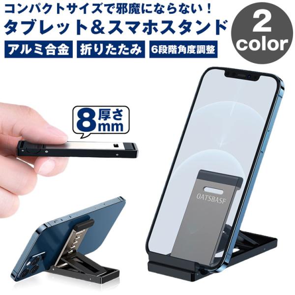 サイズ(約)：86×36×8mm(折りたたみ時)重量(約)：46g素材：ABS+アルミ合金製造国：中国※金属素材のため、光の当たり具合や反射によって色味が異なって見える場合がございます。※ご閲覧の環境等により、色味などが実際の商品と異なって...