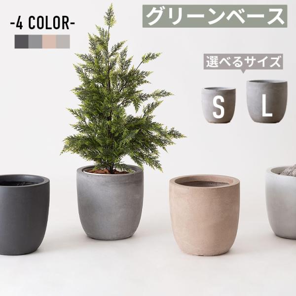 ■サイズ・Sサイズ：幅28×奥行28×高さ27.5cm・Lサイズ：幅35×奥行35×高さ34.5cm■材質・酸化マグネシウム■詳細・商品重量：Sサイズ約2.5kg、Lサイズ約5.0kg・色味・サイズに個体差がございます。■商品説明/店長コメ...
