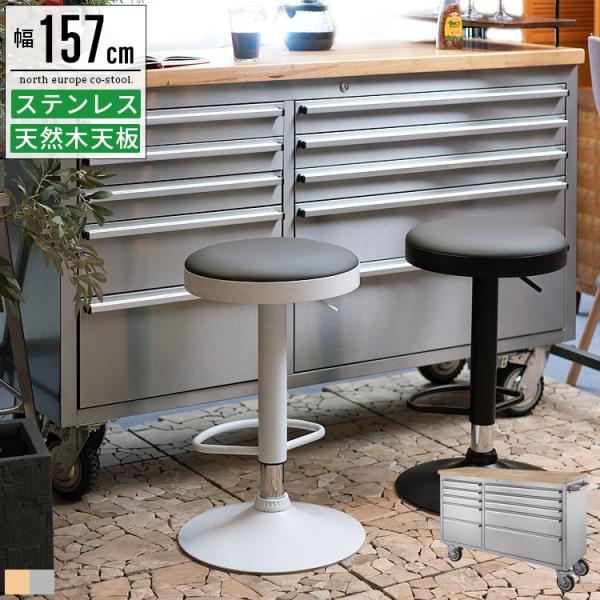 ■サイズ・幅157cm×奥行49cm×高さ95cm ※両側取手取り付け時・天板：幅142cm×奥行49cm■材質・本体：ステンレス・天板：ラバーウッド天然木/ウレタン塗装・本体内部：スチール■詳細・完成品(※両側取手の取り付け作業有)・商品...
