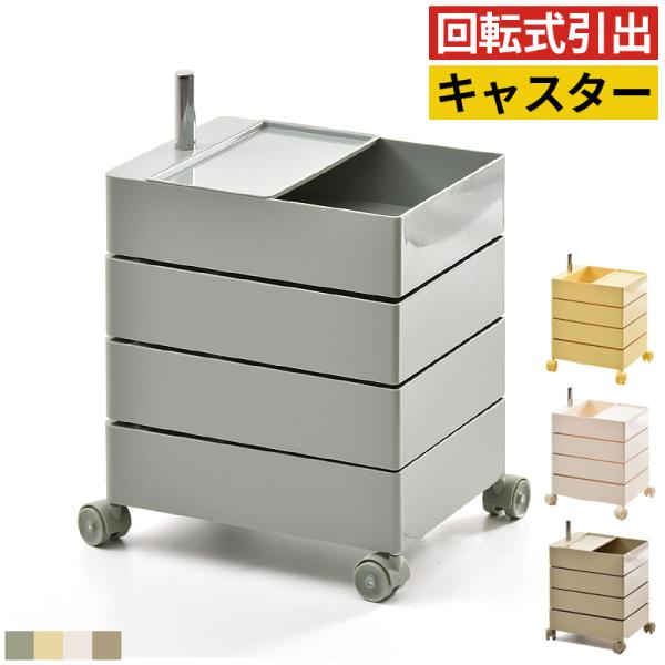 ■サイズ・幅49.5×奥行39.5×高さ60cm■材質・本体：ABS樹脂・支柱：スチールパイプ/クロムメッキ塗装■詳細・本体完成品/キャスターはお客様取り付け・トレイ耐荷重：約2kg・引出耐荷重：各約5kg・商品重量：約7kg・4段タイプの...