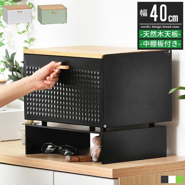 ■サイズ・幅40×奥行33×高さ26cm■材質・本体/扉：スチール(エポキシ粉体塗装)/マグネット・天板/取手：バンブー集成材(ラッカー塗装)■詳細・完成品・商品重量：約3.7kg・天板耐荷重：約10kg■コメント取り外しできるスチールの中...