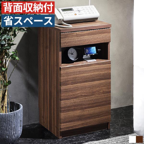 ●サイズ・幅40×奥行37.5×高さ80cm●材質・本体：プリント化粧パーティクルボード・前面：合成樹脂化粧繊維板・背面バー：スチール●詳細・組立品・商品重量：約16kg・天板耐荷重：約20kg●コメント洗練されたスタイリッシュなデザインの...