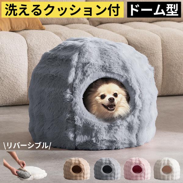 ■サイズ・小：約幅29×奥行24×高さ45cm・大：約幅53×奥行53×高さ44cm■材質・ウレタン、ポリエステル、ポリエステル綿■詳細・完成品・クッションカバーは手洗い洗濯可能・製品重量：小約0.8kg、大約1.3kg※若干の個体差により...