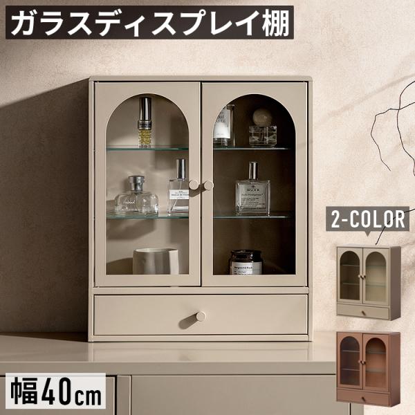 ■サイズ・約幅40×奥行き15×高さ47cm■材質・スチール/粉体塗装、強化ガラス、アクリル■詳細・組立式/約10分・耐荷重：天板・底板/約4kg、ガラス棚板/約2kg、引き出し/約2kg※若干の個体差により、表記サイズと多少の差異が生じる...