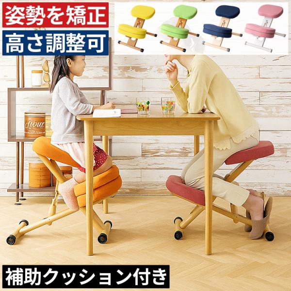 ●サイズ・幅48.5×奥行61〜68×高さ43〜64cm・補助クッション：幅46×奥行25.5×高さ5.5cm●材質・張地：ポリエステル・合板・ウレタン・天然木(ラッカー塗装)●詳細・組立品(約20分)・座面高さ調整可能・キャスター付き・補...