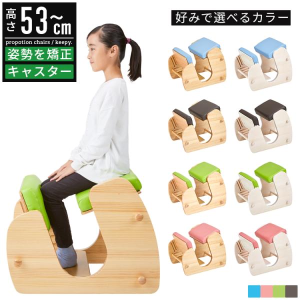 ■サイズ・幅51.5×奥行き約70×高さ53〜62cm■材質・パイン天然木/ラッカー塗装・合板/ウレタン・張地：PVCレザー■詳細・組立品/約5分・耐荷重：約80kg・適応身長：110〜180cm ■コメント子どもが勉強していると思ったら、...