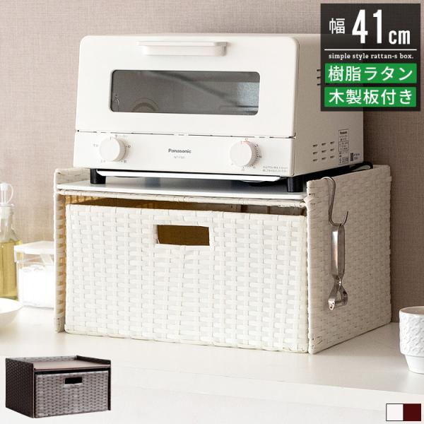 ■サイズ・幅41×奥行き30×高さ24cm■材質・本体：ポリエチレン・フレーム：スチール(粉体塗装)・MDF/ラッカー塗装■詳細・完成品・天板耐荷重：7kg・引出耐荷重：3kg■コメント キッチンでは雑多に置きがちなパンや調味料、洗面所やラ...