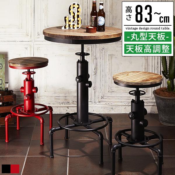 ■サイズ・幅60×奥行き60×高さ83〜100cm■材質・天然木パイン材(ラッカー塗装)・スチール(粉体塗装)■詳細・組立品(約15分)・商品重量：約10.8kg■コメント工業製品のような重厚さを活かしつつ、日常で使えるようにデザインされた...