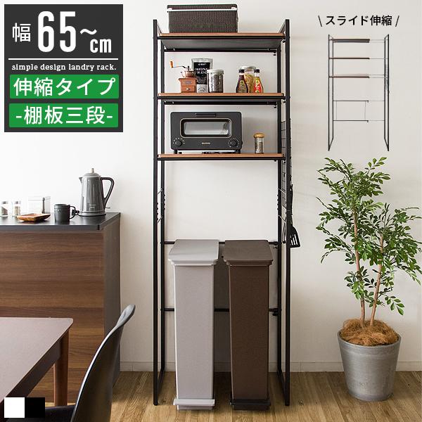 ■サイズ・本体：幅65.5〜90×奥行40×高さ190.5cm・脚フレーム幅：約2cm・アジャスター幅：約2.3cm・サイド補強バー(下)：床から約92cm・サイド補強バー(上)：床から約107cm■材質・合成樹脂化粧繊維板（塩化ビニル）・...