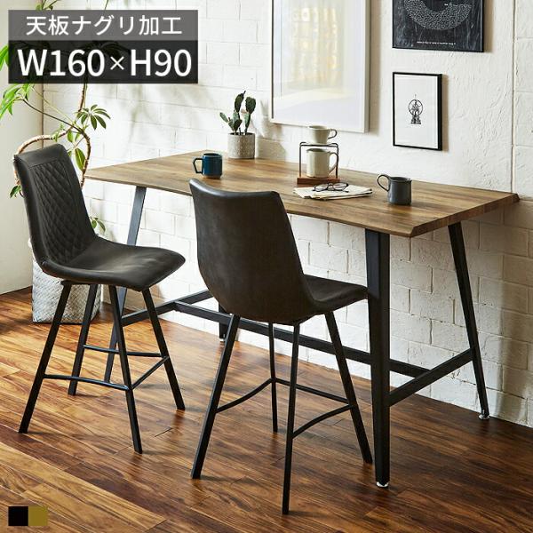 ■サイズ・幅160×奥行80×高さ90cm■材質 ・天板：3D強化シート(MDF)・脚部：スチ―ル(粉体塗装)■詳細・組立品・耐荷重：約30kg・梱包重量：約39kg(2個口)・ダイニングテーブル単品販売■コメントアメリカンヴィンテージデザ...