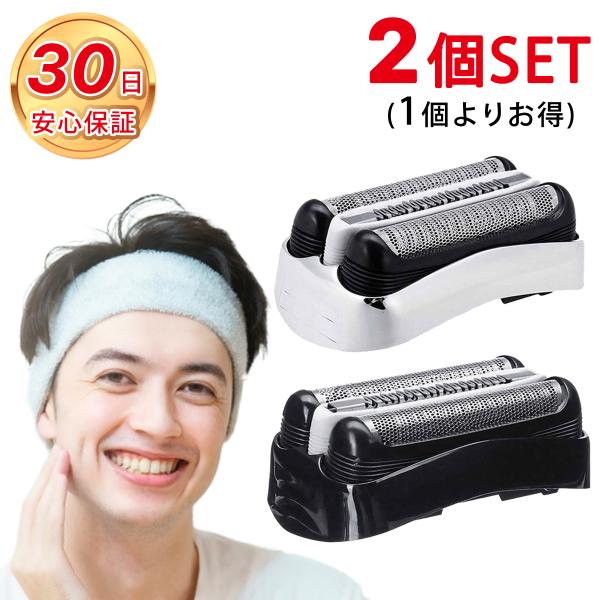 ・注意事項本商品は互換品です。ブラウン社の純正品や正規品ではありませんのでご注意ください。・安心保証到着後1ヵ月間の独自保証がついておりますので安心してお買い求めください。・動作確認済ブラウンの対応シェーバーにて取付や動作を確認済みです。安...