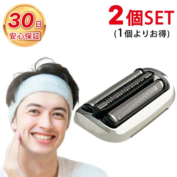 ・注意事項この替え刃は互換品です。ブラウン社の純正品や正規品ではありませんのでご注意ください。・安心保証到着後1ヵ月間の独自保証がついておりますので安心してお買い求めください。・動作確認済ブラウンの対応シェーバーにて取付や動作を確認済みです...