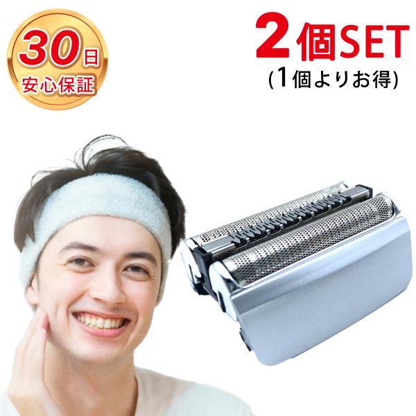 ・注意事項本商品は互換品です。ブラウン社の純正品や正規品ではありませんのでご注意ください。・安心保証到着後1ヵ月間の独自保証がついておりますので安心してお買い求めください。・動作確認済ブラウンの対応シェーバーにて取付や動作を確認済みです。安...