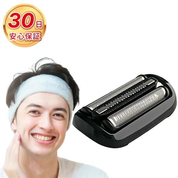 ・注意事項この替え刃は互換品です。ブラウン社の純正品や正規品ではありませんのでご注意ください。・安心保証到着後1ヵ月間の独自保証がついておりますので安心してお買い求めください。・動作確認済ブラウンの対応シェーバーにて取付や動作を確認済みです...