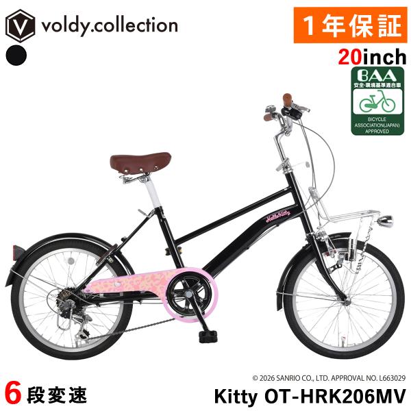 ハローキティの大人向け20インチミニベロ自転車各所にハローキティのロゴをあしらい特別感をプラス細かな部分まで世界観にこだわっていて、見るたびに嬉しくなるデザインさらに、LEDダイナモライトや手元でライトのON/OFF操作が可能なレバー、シマ...