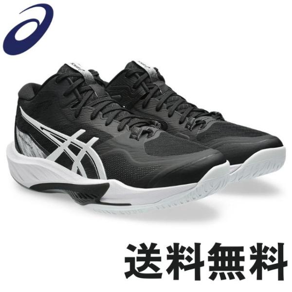 asics 2026年新作 SKY ELITE FF MT 4（スカイエリートFF MT 4 メンズ）バレーボールシューズ爆発的な跳躍力と抜群のフィット感を両立するミッドカットモデル。【特長】METARISE 2譲りのRISETRUSS搭載...