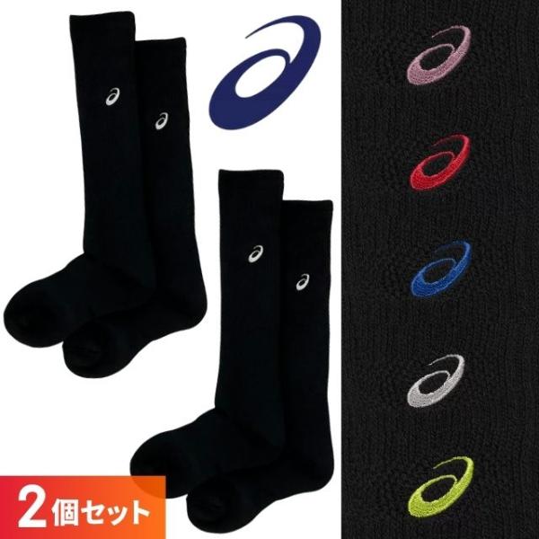 ペットボトルをリサイクルし作られたポリエステルとコットンを混紡した環境に配慮した素材を使用。抗菌防臭加工をしています■サイズ：20cm(19〜21cm)、22cm(21〜23cm)、24cm(23〜25cm)、26cm(25〜27cm)■素...