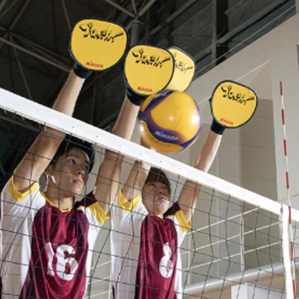 メーカー：ミカサ装着するだけで理想的なブロックの指の開き強いアタックでも痛くないので初心者からブロックの形が身につくブロックしたのに、できたのに、ボールをコートの外に弾いてしまった（涙）経験をお持ちのプレーヤーの皆さんへ特にお薦め！悔しさか...