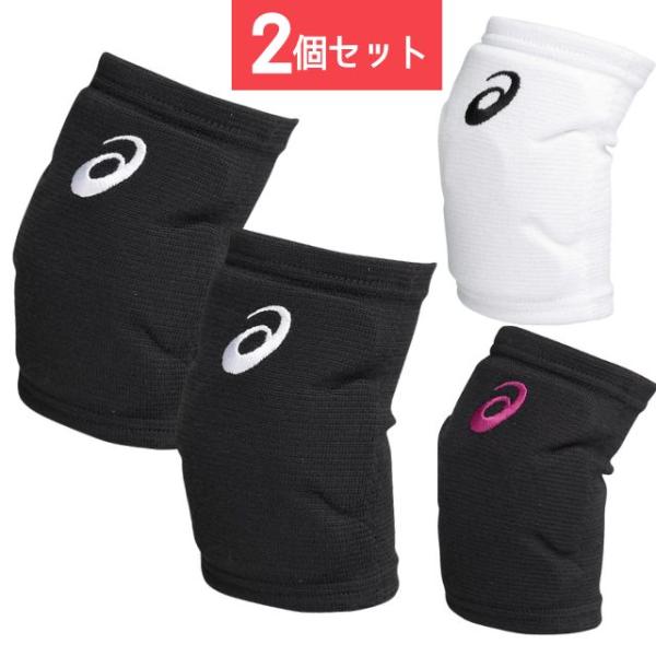 商品ページ番号：ASICS-2SET-03練習や試合におすすめエルボーパッド！フィット感ストレッチニットにゲル内蔵で、コートレシーブの衝撃緩衝をサポート！日本バレーボール協会公認モデル2個セットポリエステル38％、 レーヨン33％、合成ゴム...
